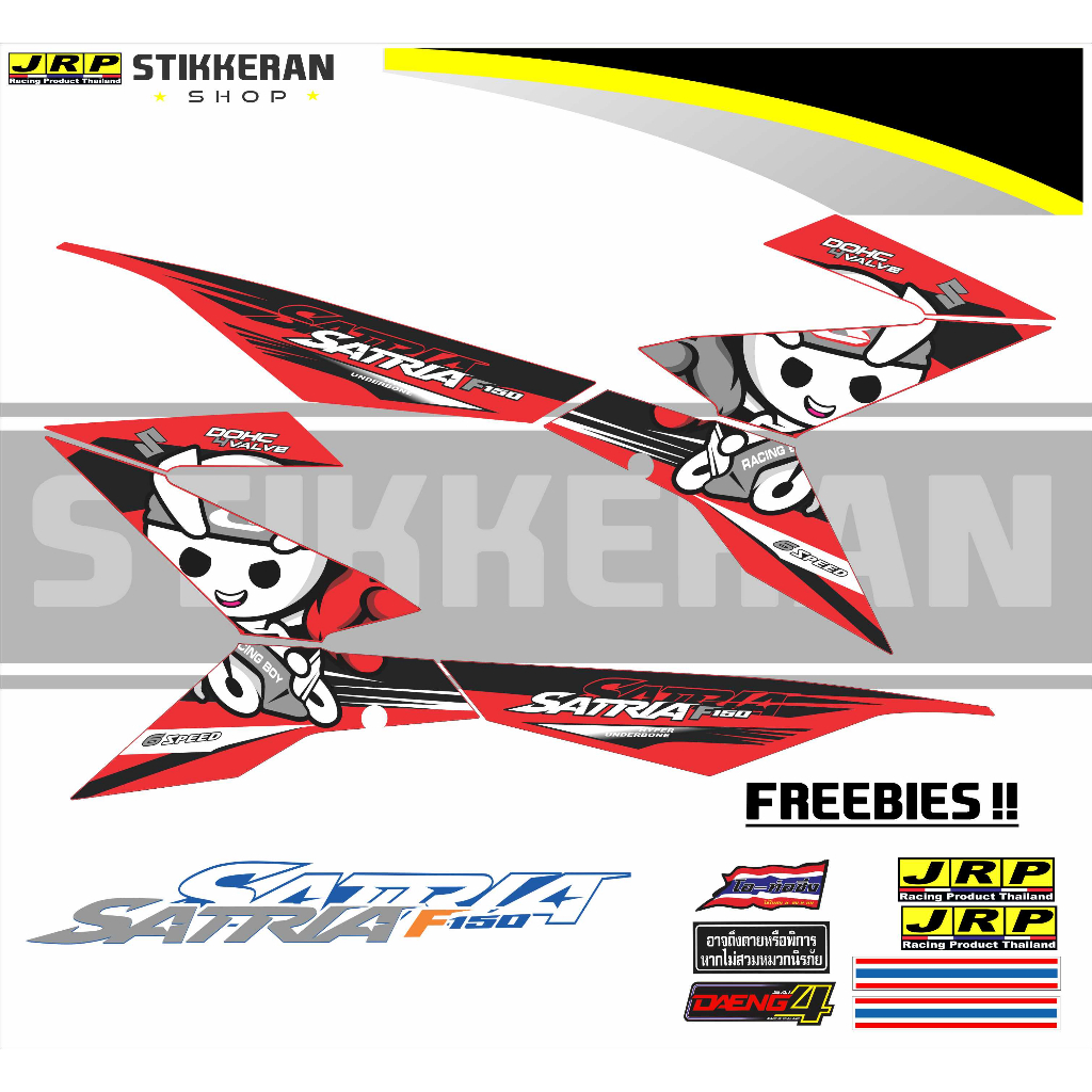 RAIDER 150 FI RACING BOY EDITION DECAL | Shopee Philippines