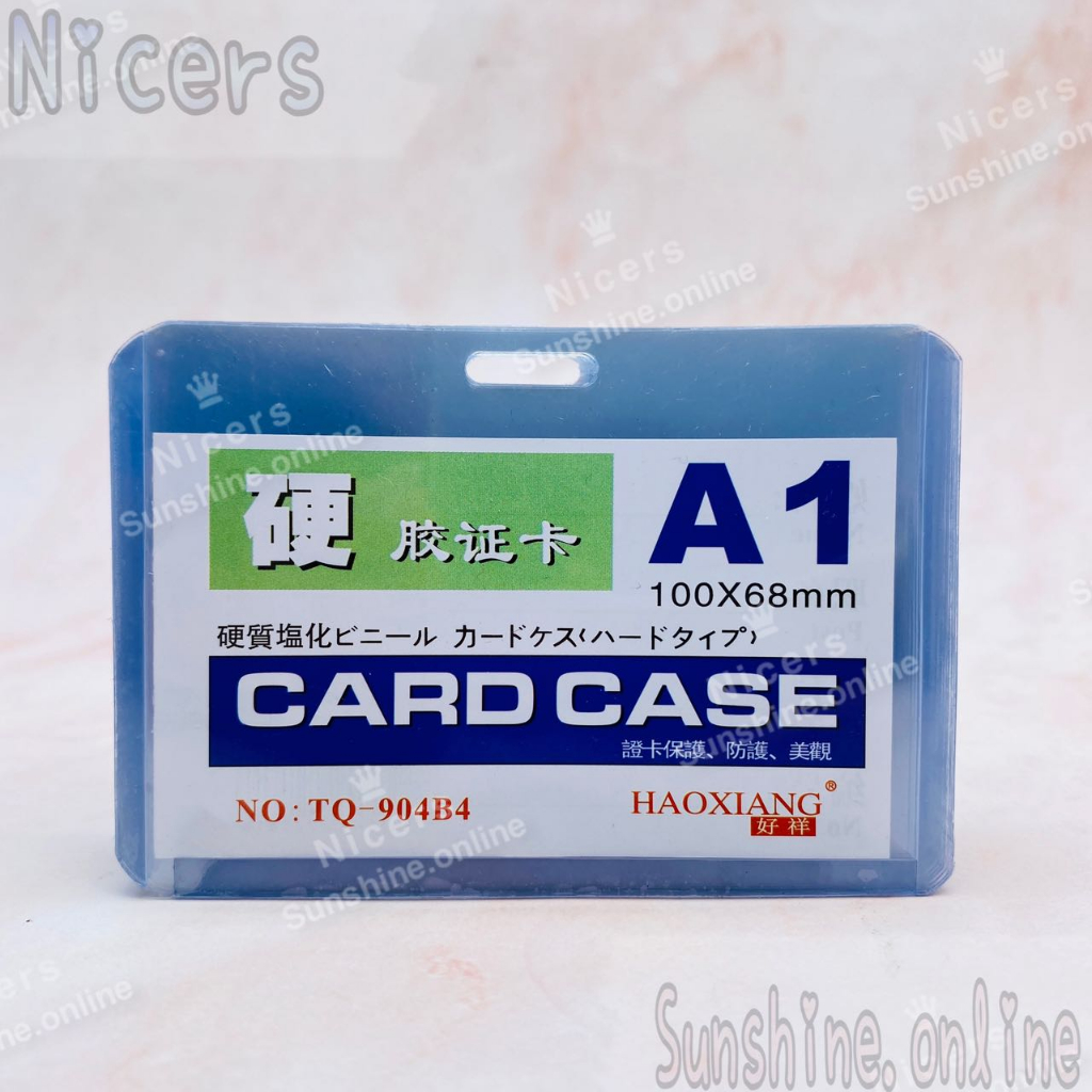 Hard Vinyl Chloride Card case Card Protection Card case B1,B2,B3,B4,A1 ...