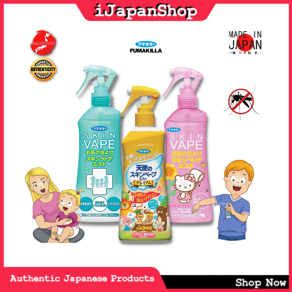 Skin Bug Spray Premium Mist Insect Mosquito Repellent Spray DEET free ...