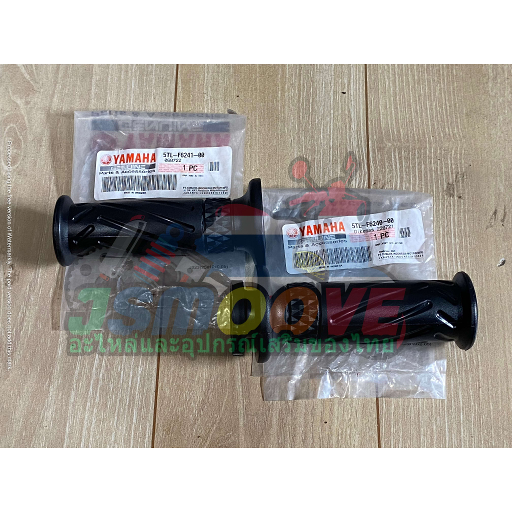 HANDLE GRIP FOR MIO SPORTY SET (LEFT AND RIGHT) | Shopee Philippines