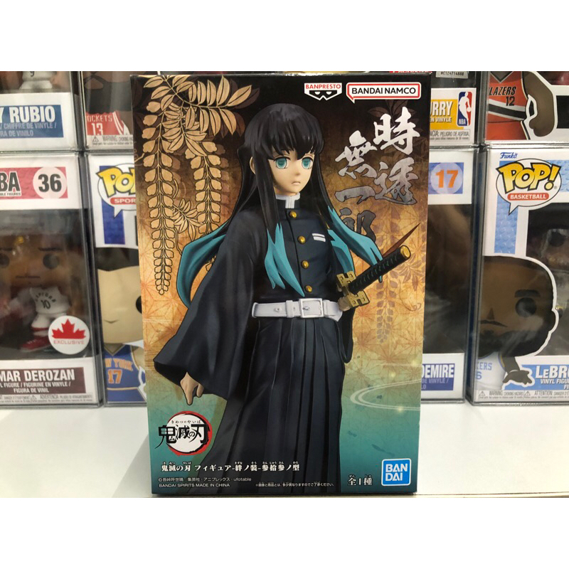Banpresto DXF Demon Slayer: Kimetsu No Yaiba - Muichiro Tokito | Shopee ...