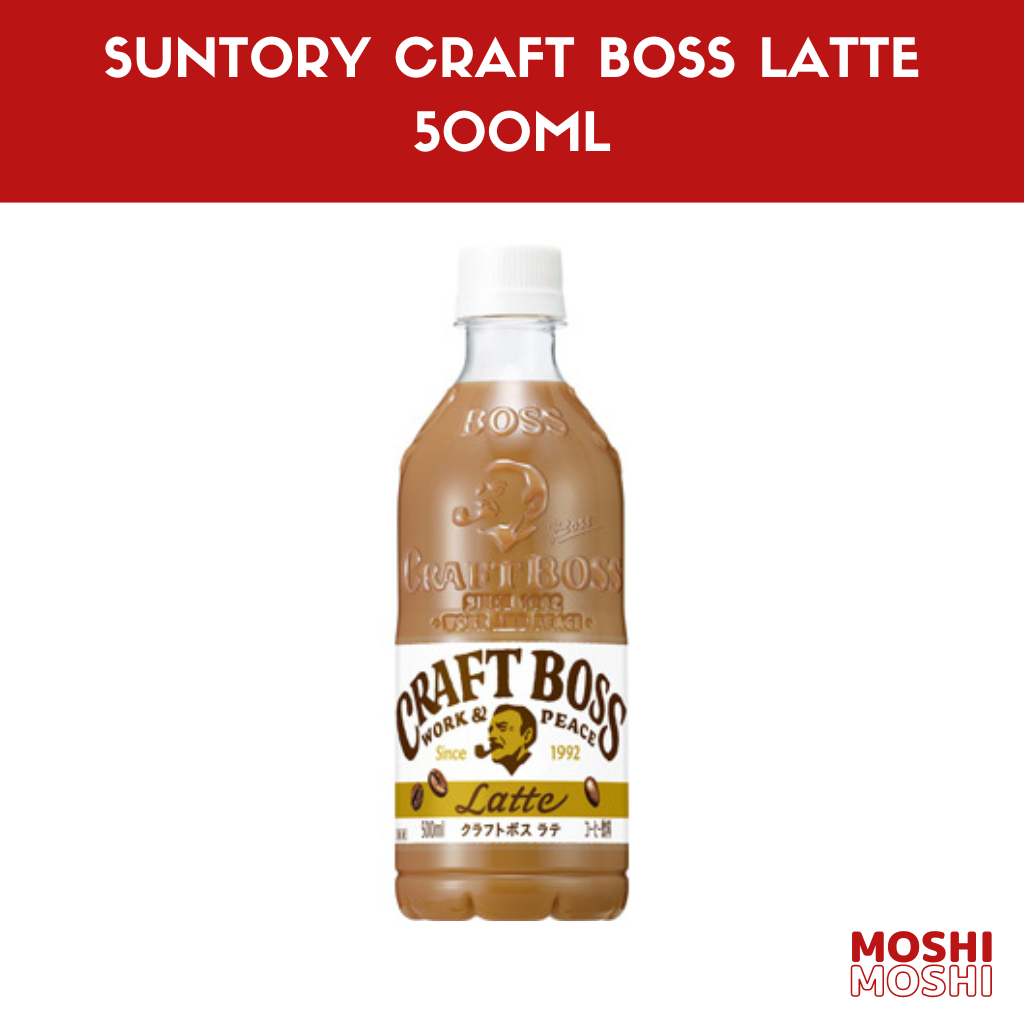 Suntory Craft Boss Latte 500ml | Shopee Philippines