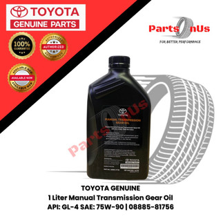 Toyota Genuine 1 Liter Manual Transmission Gear Oil API: GL-4 SAE: 75W ...