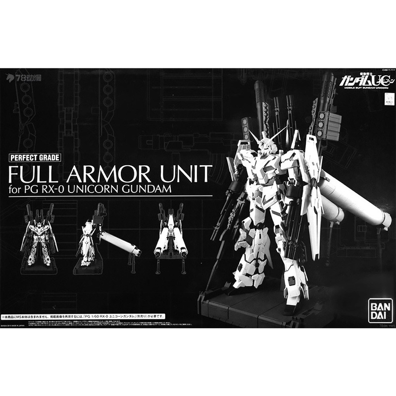 PG Full Armor Unit for PG RX-0 Unicorn Gundam | Shopee Philippines