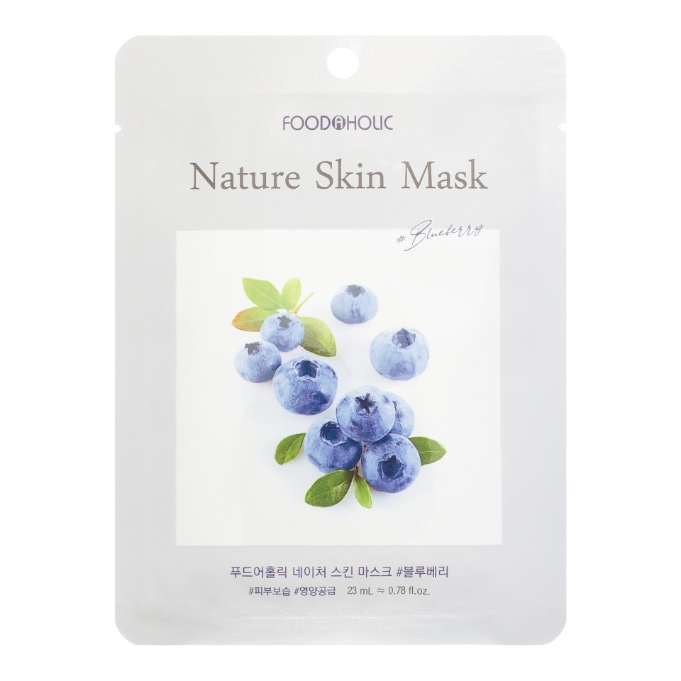 FOODAHOLIC Nature Skin Mask Sheet 25ml | Shopee Philippines