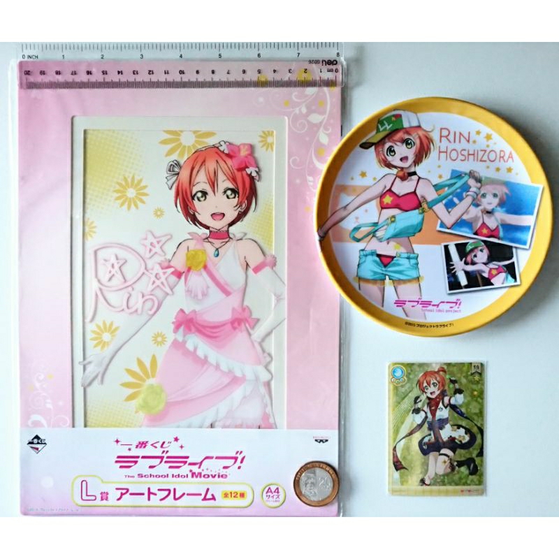 Love Live! merch set (Rin Hoshizora) anime art frame poster, plate ...