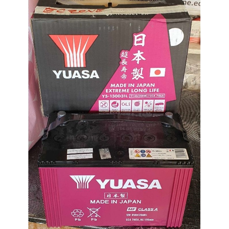 YUASA Y5-130D1L EXTREME LONG LIFE CAR BATTERY 3SM Y5 91AH MAINTENANCE ...