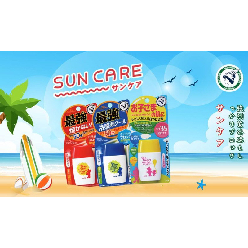 OMI MENTURM Sun Bears SPF 50 PA++++ | Shopee Philippines