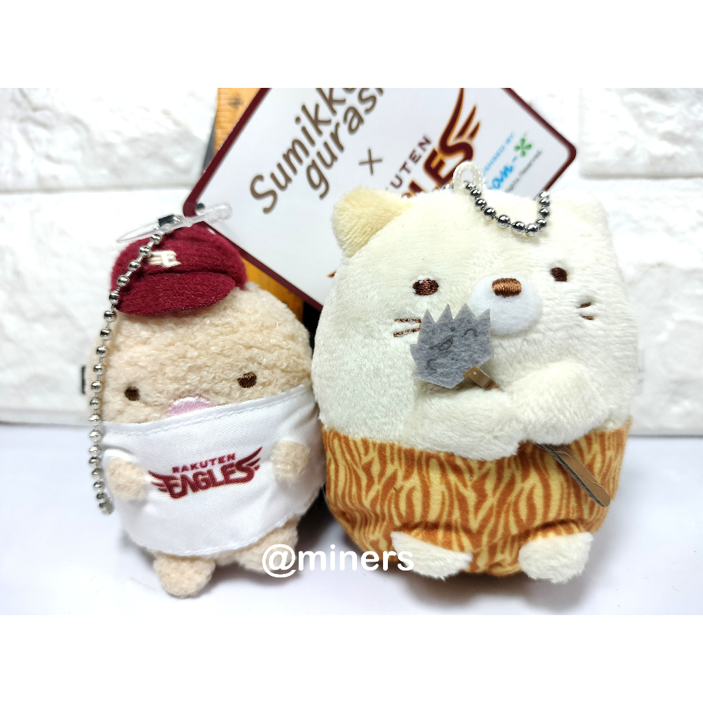 Authentic Japanese Sumikko Gurashi Bundle Charms (ready stock) | Shopee ...