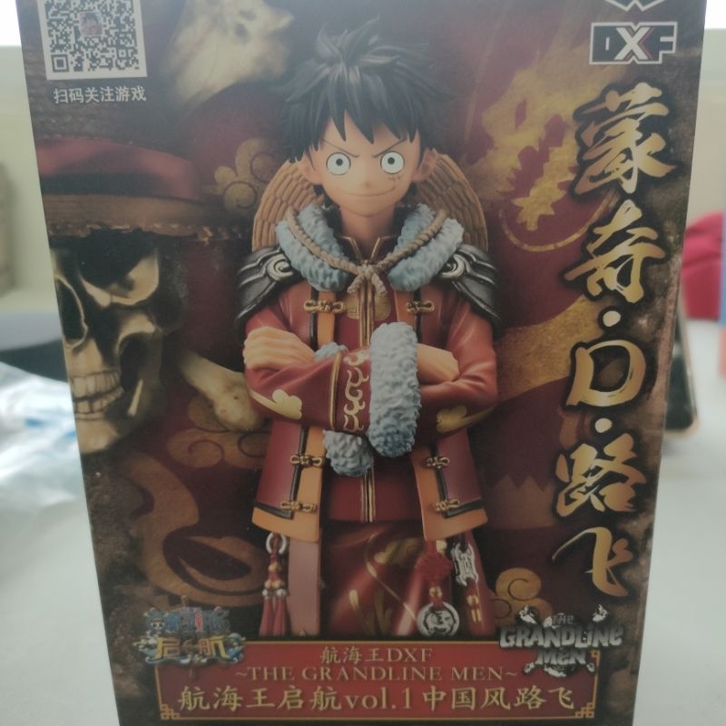 DXF Grandline Men Luffy One piece | Shopee Philippines