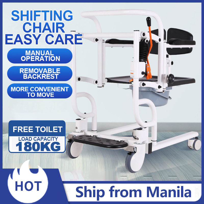 Shift machine multifunctional shift chair hydraulic lift bedridden ...