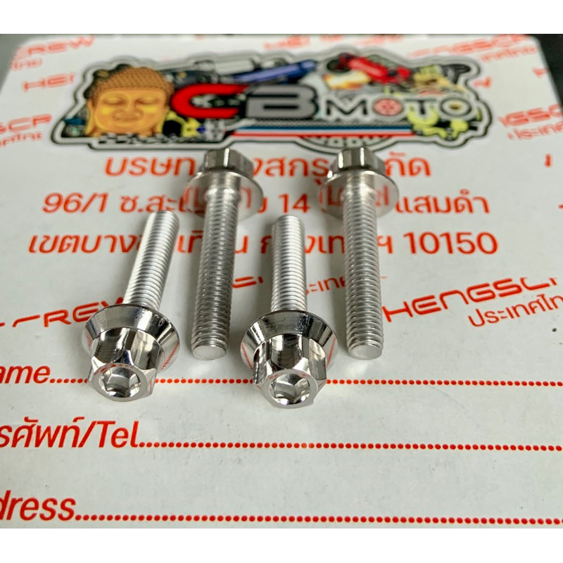 HENG VISOR BOLT FOR AEROX V1 & V2 (4pcs) CNC TITANIUM | Shopee Philippines