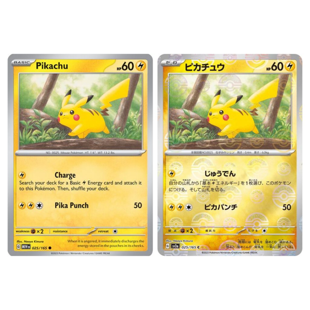 (JP) Pikachu - 025/165 - Regular Pokeball Rev Holo Common - Pokemon 151 ...