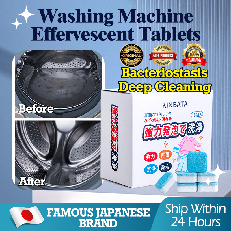 【COD】Automatic Washing Machine Cleaner Effervescent Tablet Washing ...