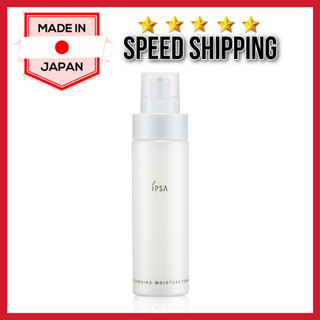 IPSA Cleansing Moisture Foam 125ml【direct from japan】【made in japan】Transparency Face wash Face ...