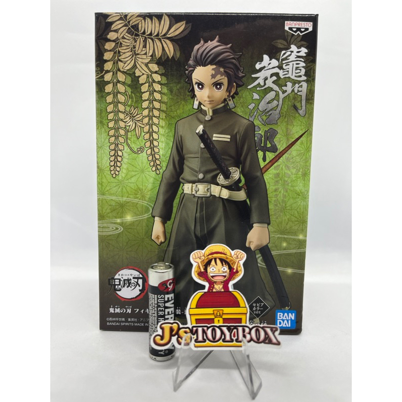 Demon Slayer (DS) - DXF Sepia - Tanjiro Kamado | Shopee Philippines