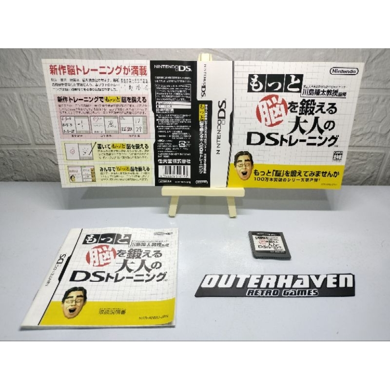 Nintendo DS Brain Age 2 (JPN Region) | Shopee Philippines