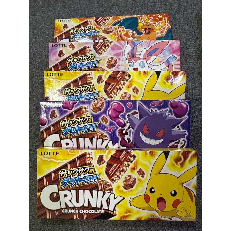 Lotte Pokemon Crunky Chocolate with Collectible Designs | Shopee ...