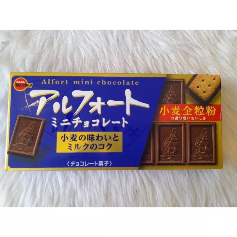 Bourbon Alfort Chocolate & Cocoa Cookie Original Blue- Made in Japan ...
