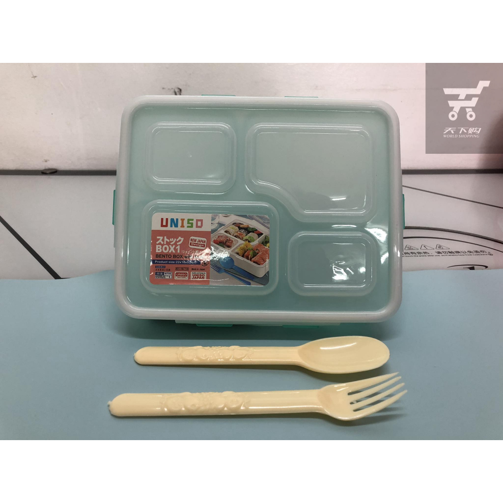 4 Compartment Lunch Box Set With Spoon & Fork, Sealed Leakproof Tupper ...