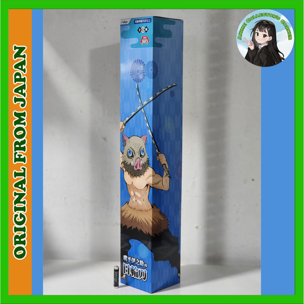 Nichirin Blade Inosuke Hashibara Demon Slayer Kimetsu no Yaiba FuRyu ...