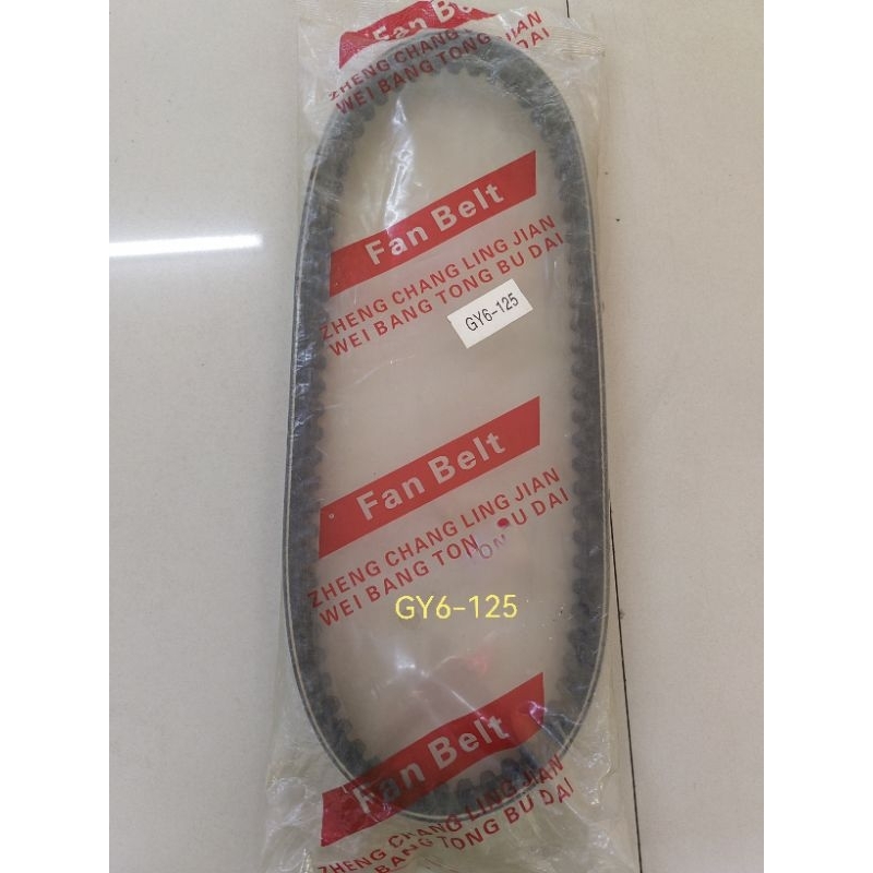 Motorcycle fan belt mio sporty/skydrive/Honda beat carb type/GY6125 ...