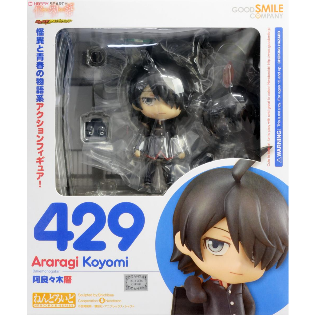 [Authentic] Nendoroid #429 Araragi Koyomi (Japan Stock) | Shopee ...