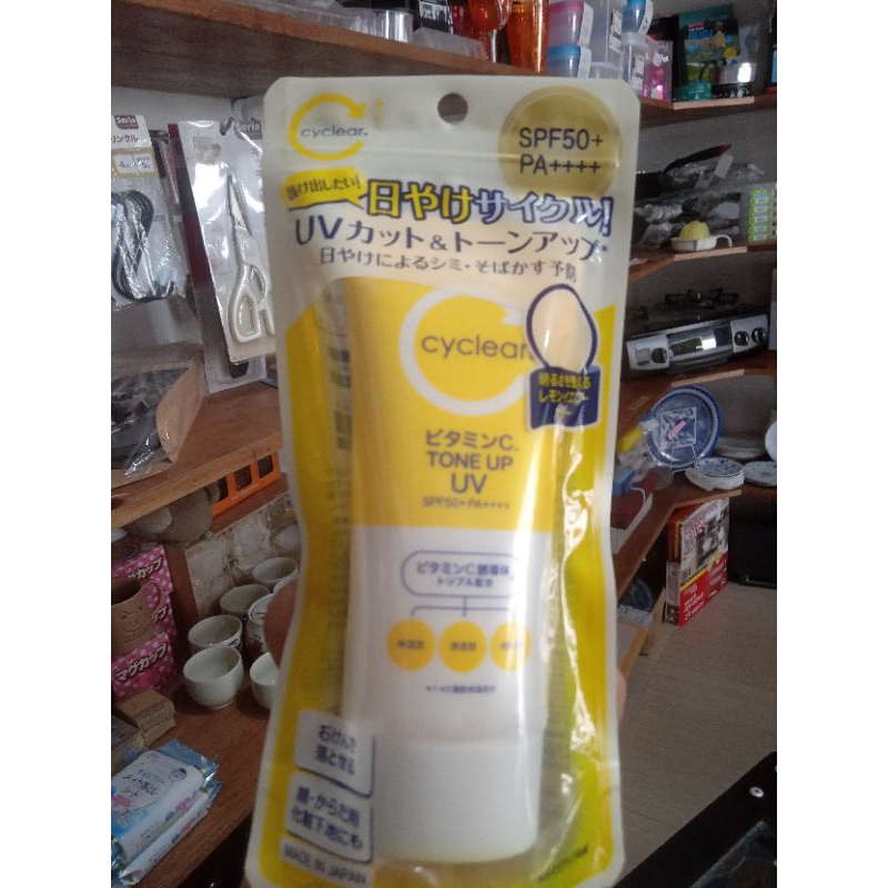 JAPAN CYCLEAR VITAMIN C TONE-up UV SPF50+PA++++ SUNSCREEN | Shopee ...