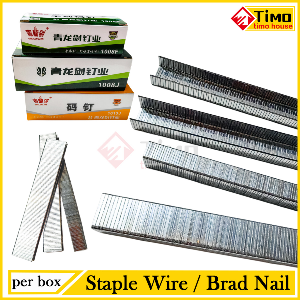 Gun Tacker Staple Wire 1008J Brad Nails Gauge Gun Nails Motorcycle seat ...