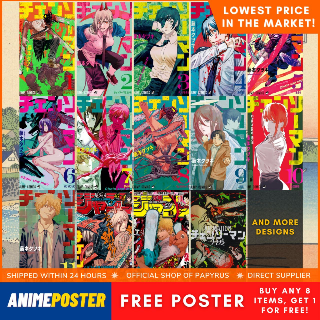 Chainsaw Man Manga Cover Collection : Official Anime Japanese A4 ...