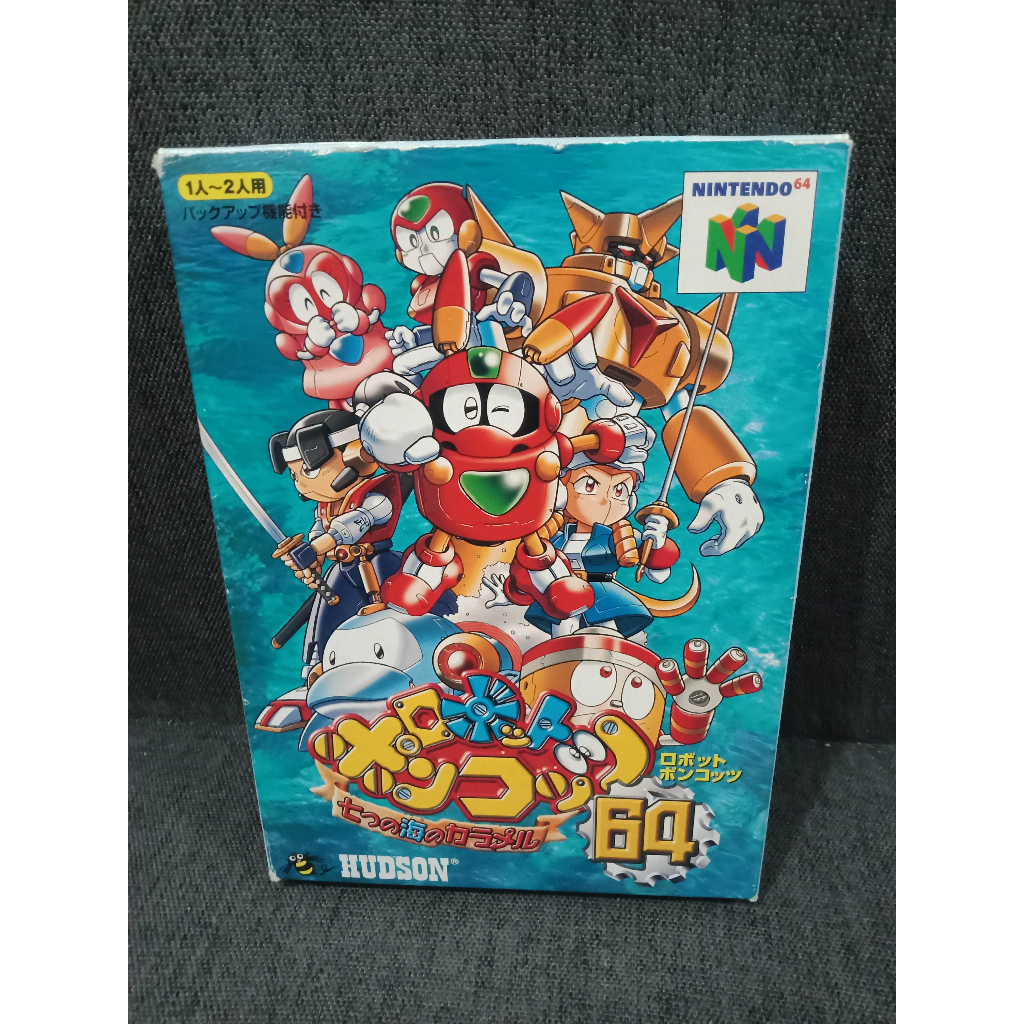 Robopon 64: Robot Ponkottsu 64 Nintendo 64 Game ( Used ) | Shopee ...
