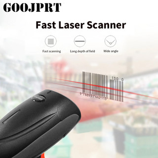 GOOJPRT GP-SK5000 1D 2D QR Codes Portable Wired Barcode Scanner for POS ...