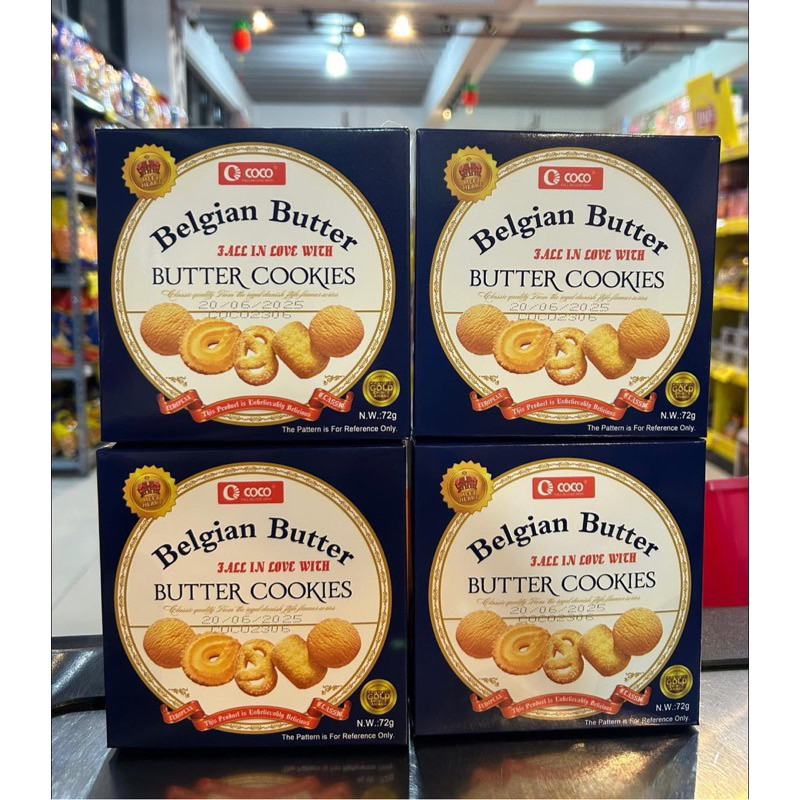 Coco Belgian Butter Cookies 72g Box | Shopee Philippines