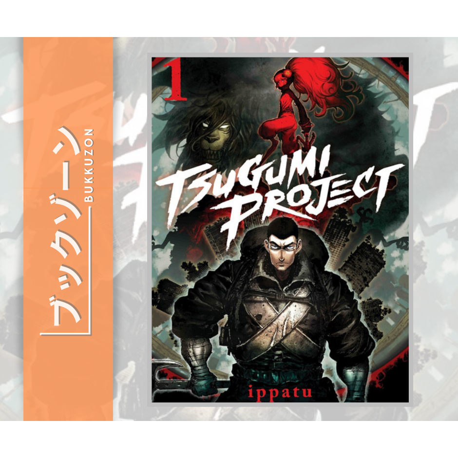 Tsugumi Project Manga Volume 1 | Shopee Philippines