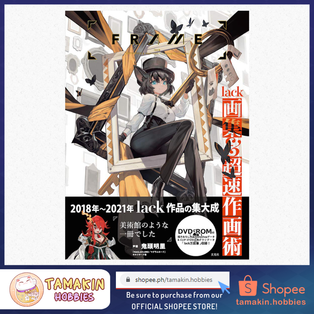 FRAME lack Art Collection & Super Quick Drawing Technique (Original Art ...