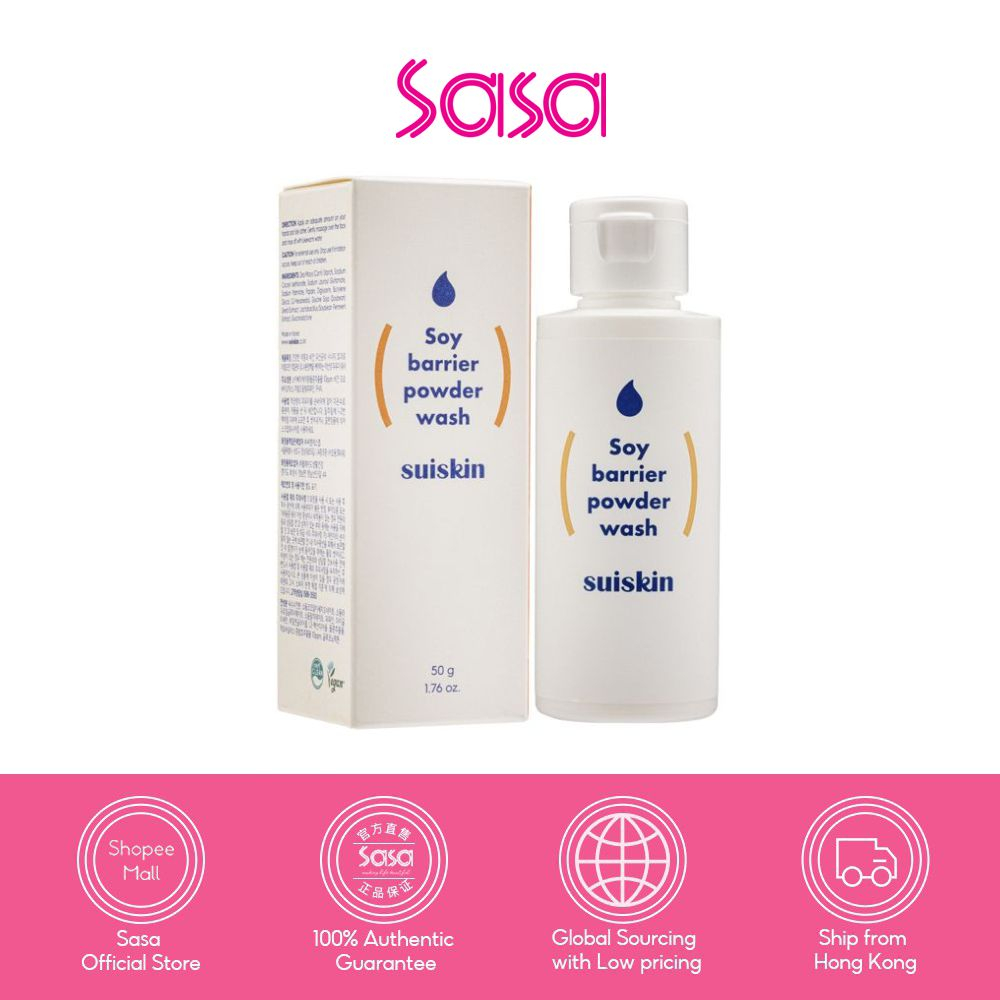 Suiskin Soy Barrier Powder Wash 50g | Shopee Philippines