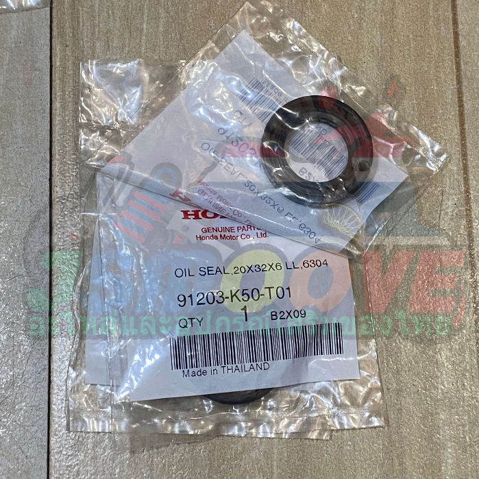 OIL SEAL TORQUE DRIVE SHAFT FOR VARIO150 / CLICK 125i/150i / Beat Fi ...