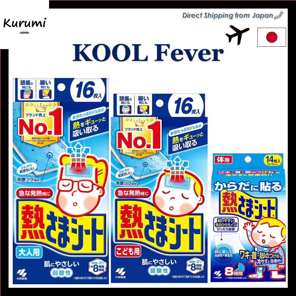 KOBAYASHI Kool Fever | Shopee Philippines