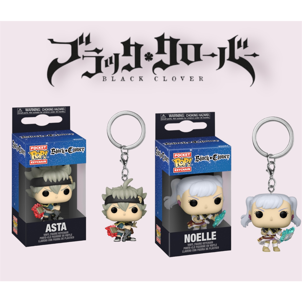 BLACK CLOVER POCKET POP KEYCHAINS | Shopee Philippines