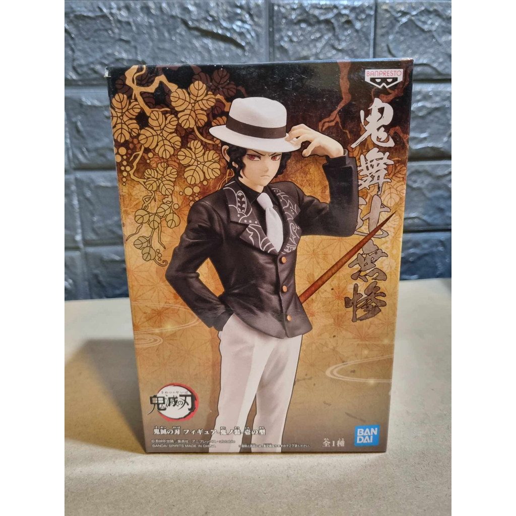 Demon Slayer DXF Ladt Female Muzan Rui Enmu Akaza Daki Authentic Bandai ...