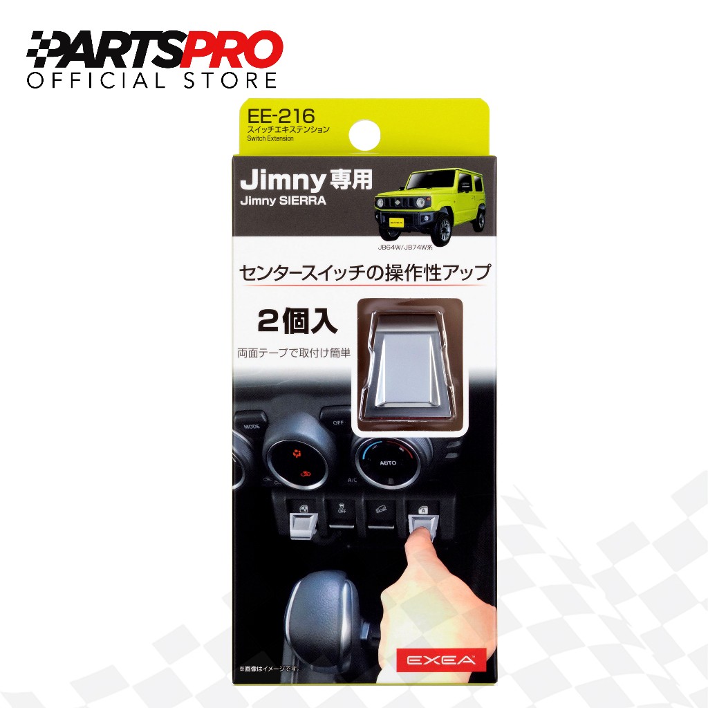 EXEA Switch Extension for Suzuki Jimny (JB74) | Shopee Philippines