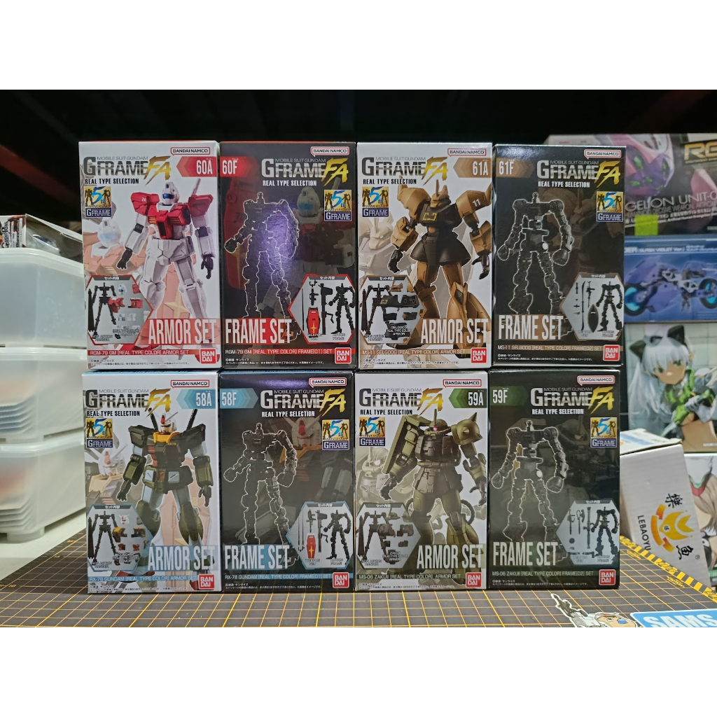 Mobile Suit Gundam G Frame FA Real Type Selection Singles | Shopee ...