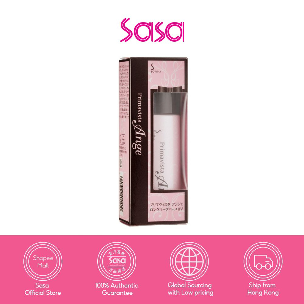 Sofina Primavista Ange Long Keep Base UV SPF16 PA++ (Japan Version) (25ml New Version) | Shopee ...