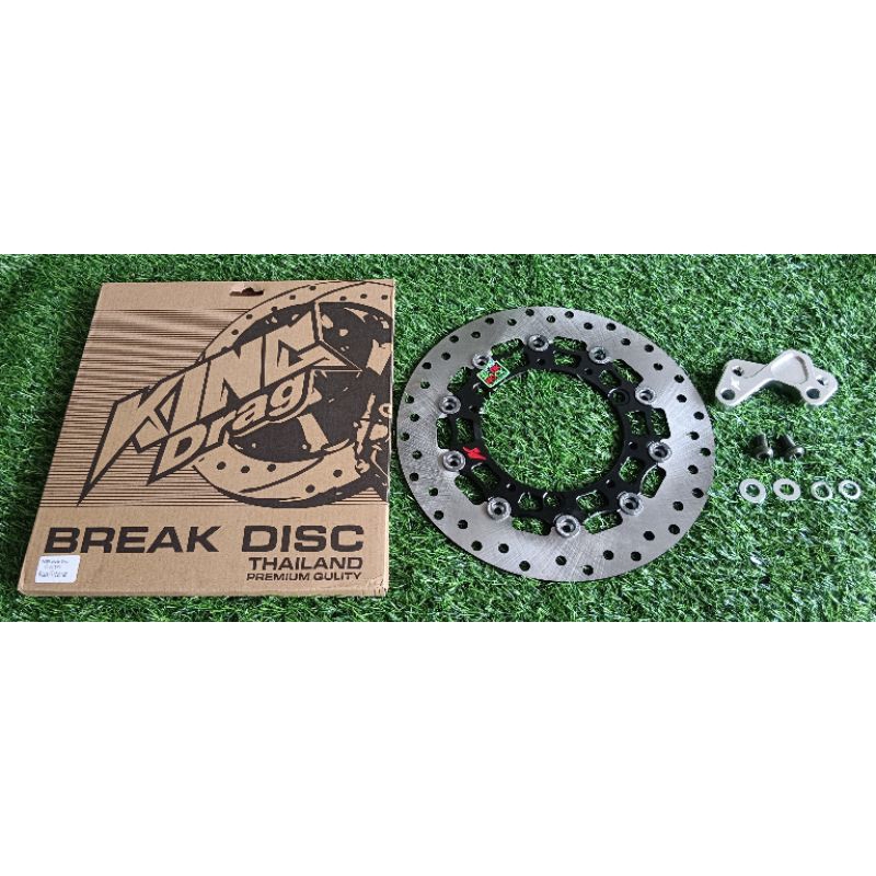 KING DRAG 260MM ALLOY FLOATING FRONT DISC WITH BRACKET NMAX V1 V2/AEROX V1 V2 | Shopee Philippines