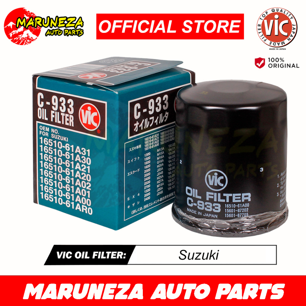 VIC Oil Filter C-933 | Shopee Philippines