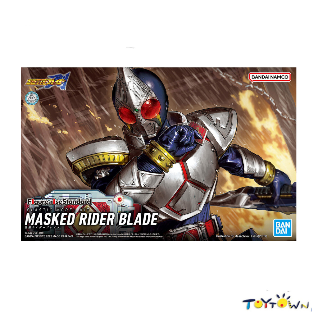 Kamen Rider Figure-rise Standard Masked Rider - Blade (Gundam JP) | Shopee Philippines