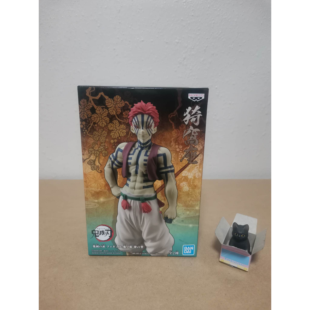 Authentic Demon Slayer / Kimetsu no Yaiba Akaza banpresto Bandai dxf ...