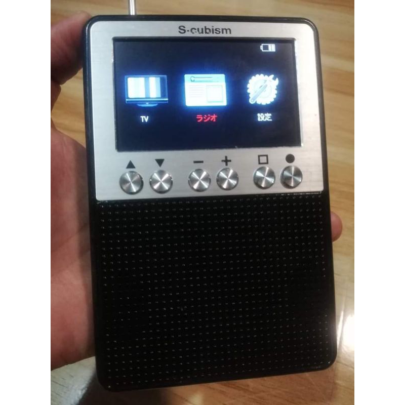 Affordable S Cubism Portable TV / Am Fm Radio | Shopee Philippines