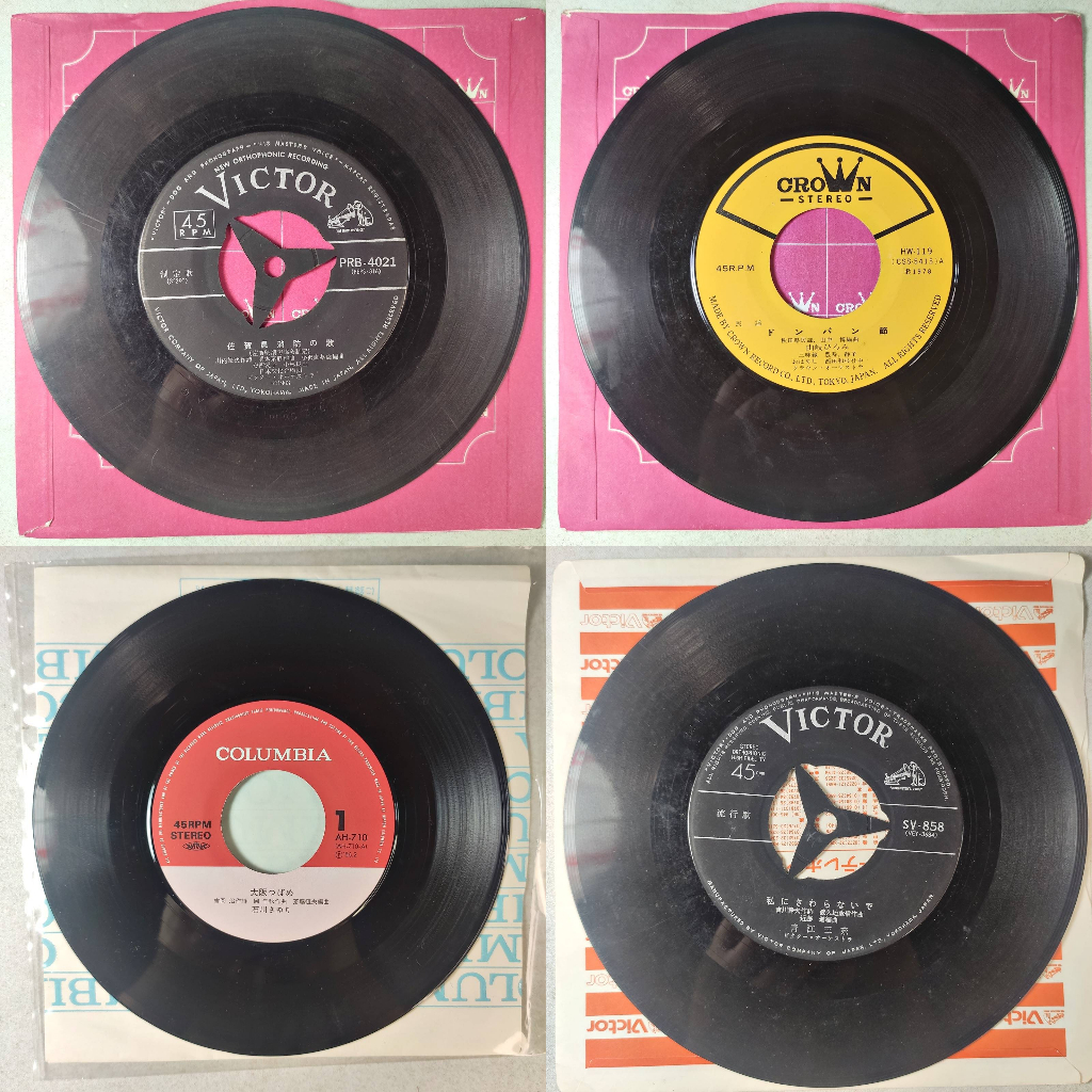 VINTAGE JAPANESE ARTIST VINYL PLAKA RECORDS 7 INCH (NO FRONT COVER ...