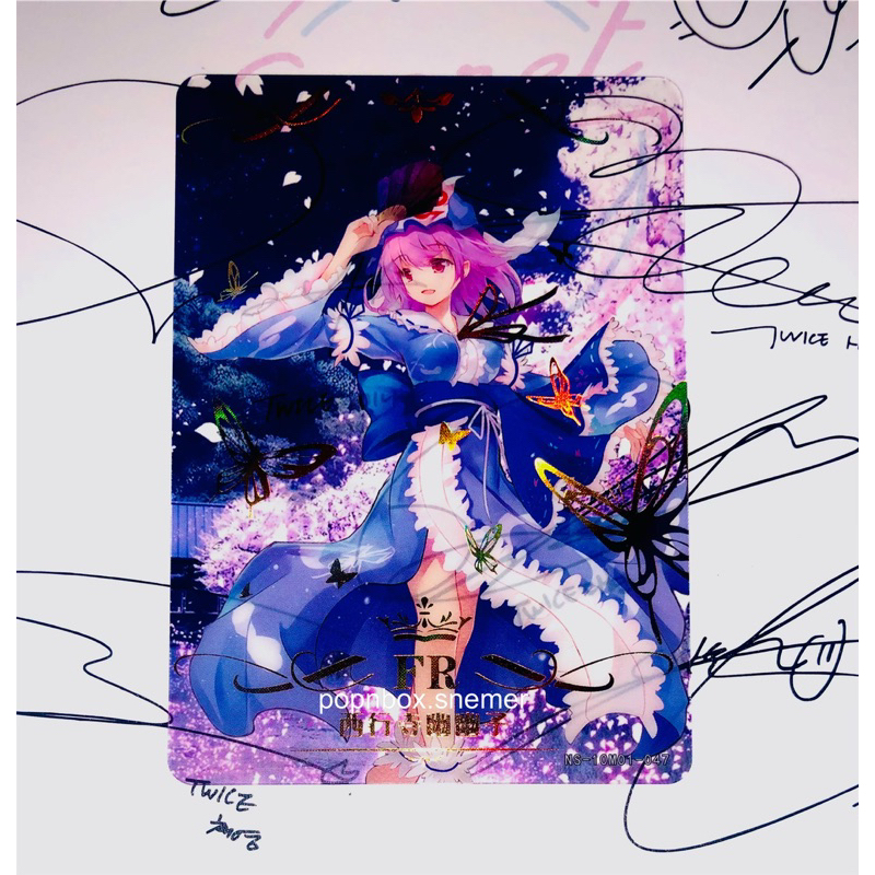 TOUHOU PROJECT Yuyuko Saigyouji Goddess Story Waifu Translucent Trading ...